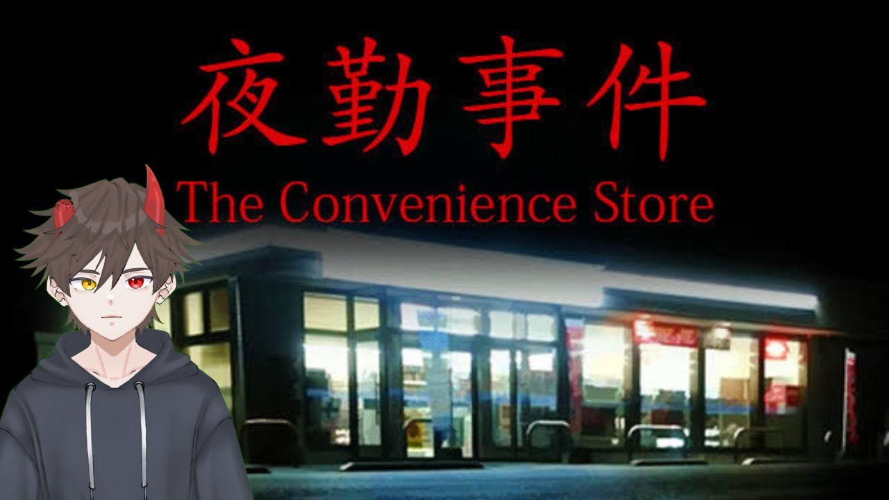 the convienience store ,jaga toko【Stargooo】【vtuber indonesia】 - YouTube