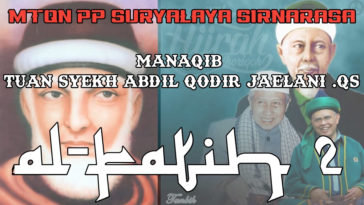 Manaqib Syekh Abdul Qodir Jaelani QS Di MTQN PPSS AL FATIH 2 Bani H ...