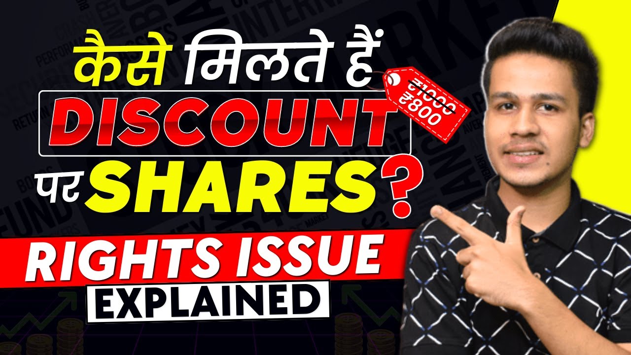 Get Shares at a Discount: Know the Rights Issue of Shares | Stock ...