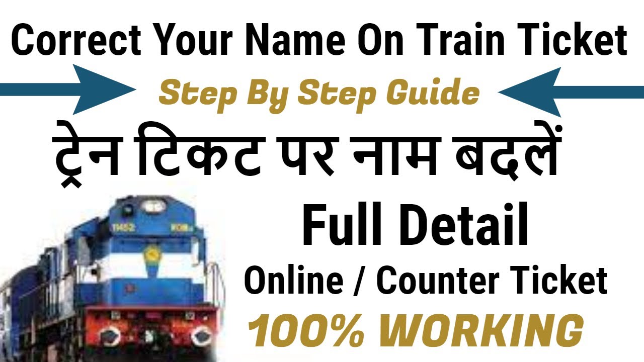 Can I Change Name On Train Ticket Counter Ticket IRCTC YouTube can-i-change-name-on-train-ticket-counter-ticket-irctc-youtube