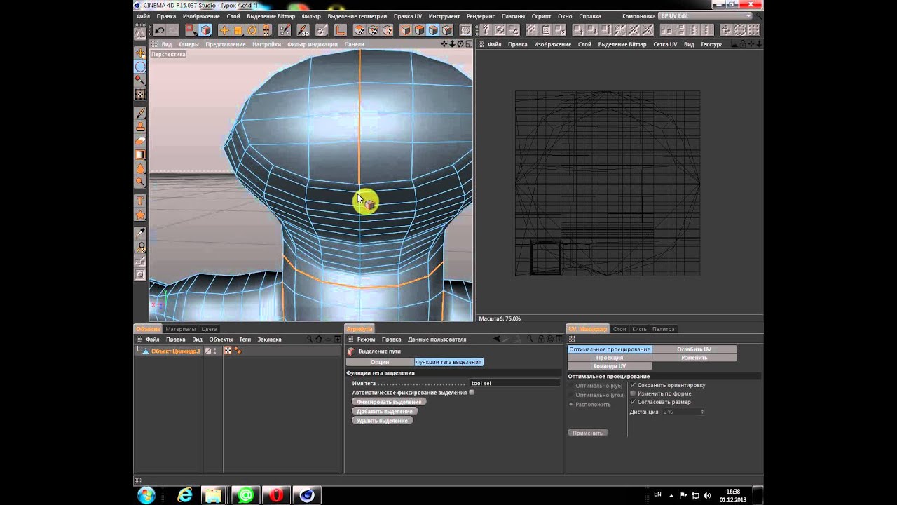 5 Создание UV сетки в Cinema 4d - YouTube