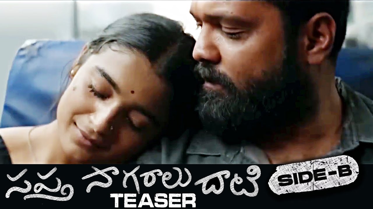Sapta Sagaralu Dhaati (Side B) Telugu Teaser | Rakshit Shetty | Rukmini | Chaithra | Hemanth M ...