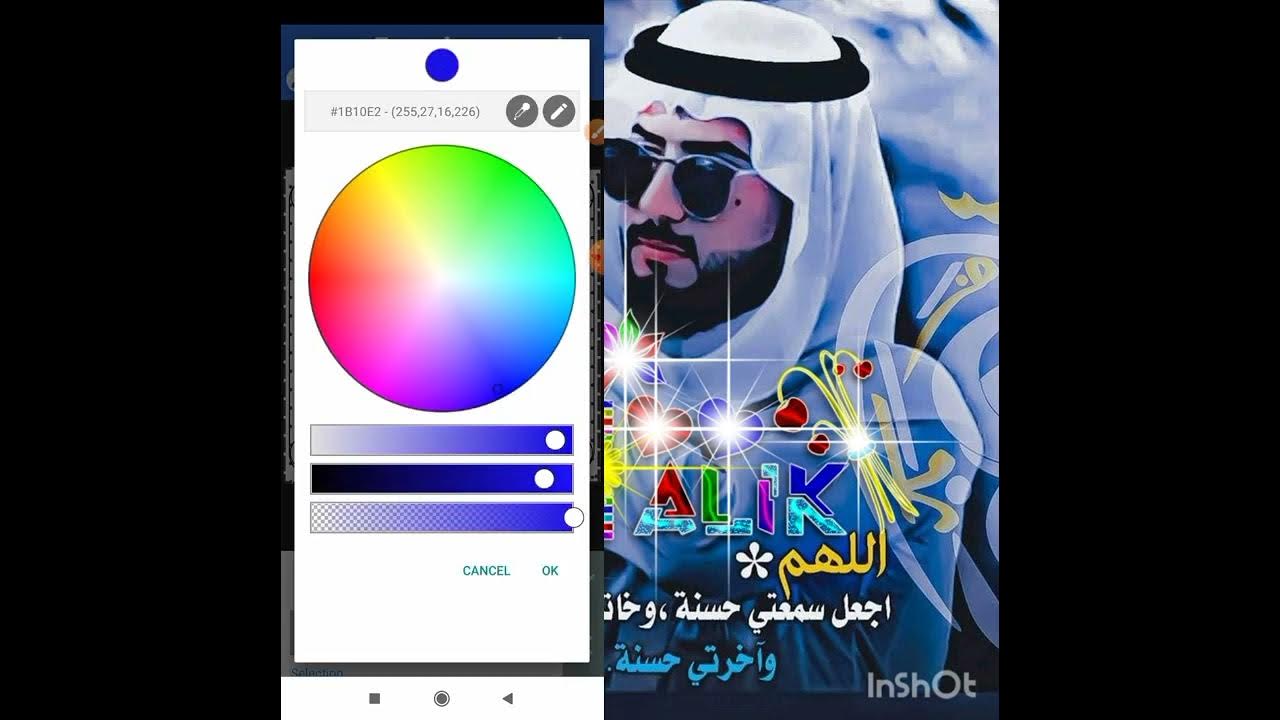 STYLISHA GELASH FONT END STYLISH FB ID MY NEW CHAINAL PILLIZ SAPPORT MY CHAINAL YouTube stylisha-gelash-font-end-stylish-fb-id-my-new-chainal-pilliz-sapport-my-chainal-youtube