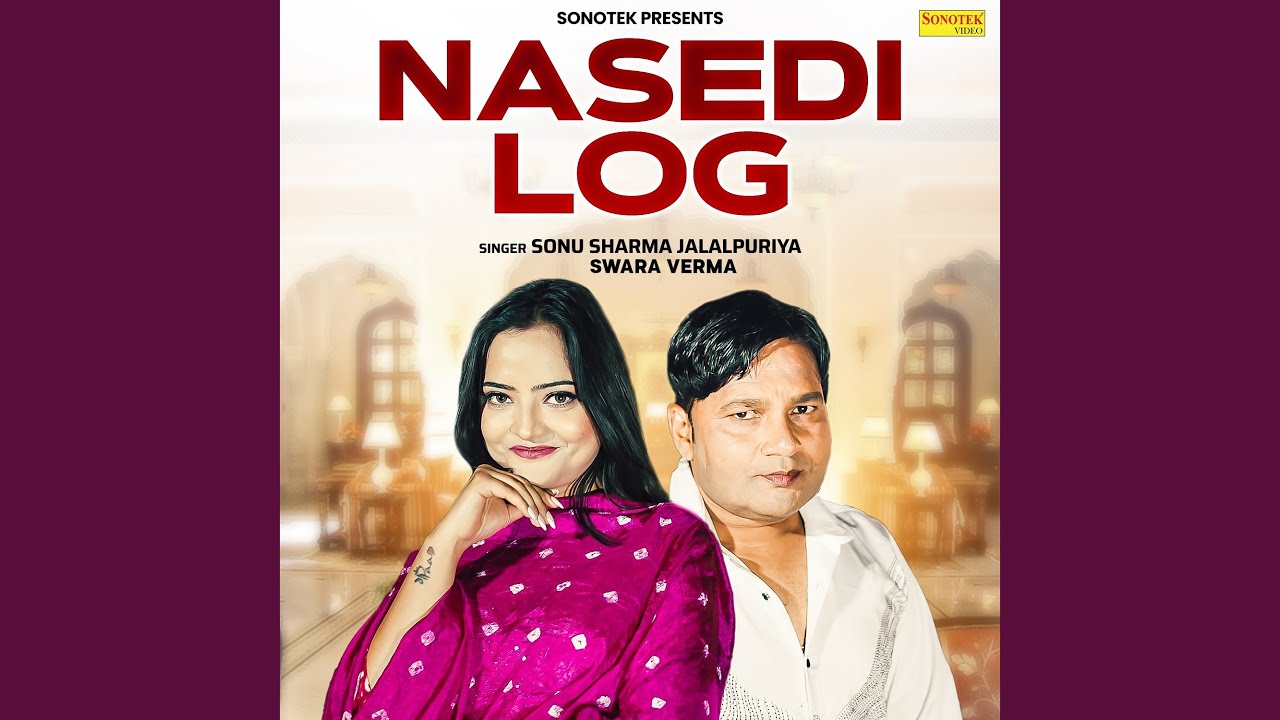 Nasedi Log - YouTube