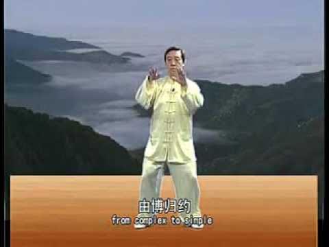Chen style Tai Chi Laojia Yilu tutorial Chen Zhenglei 1/5 - YouTube