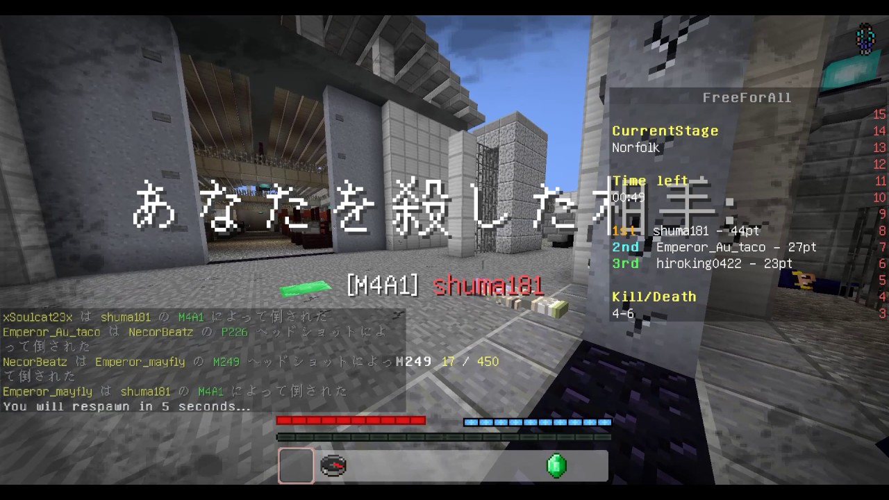 Minecraft Daisuke Gun Online ハッククライアント - YouTube