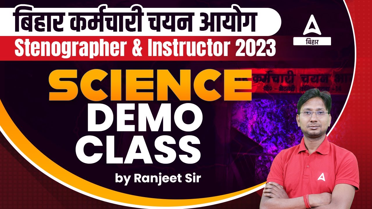 Bihar SSC Stenographer & Instructor 2023 Science | Bihar SSC Science ...