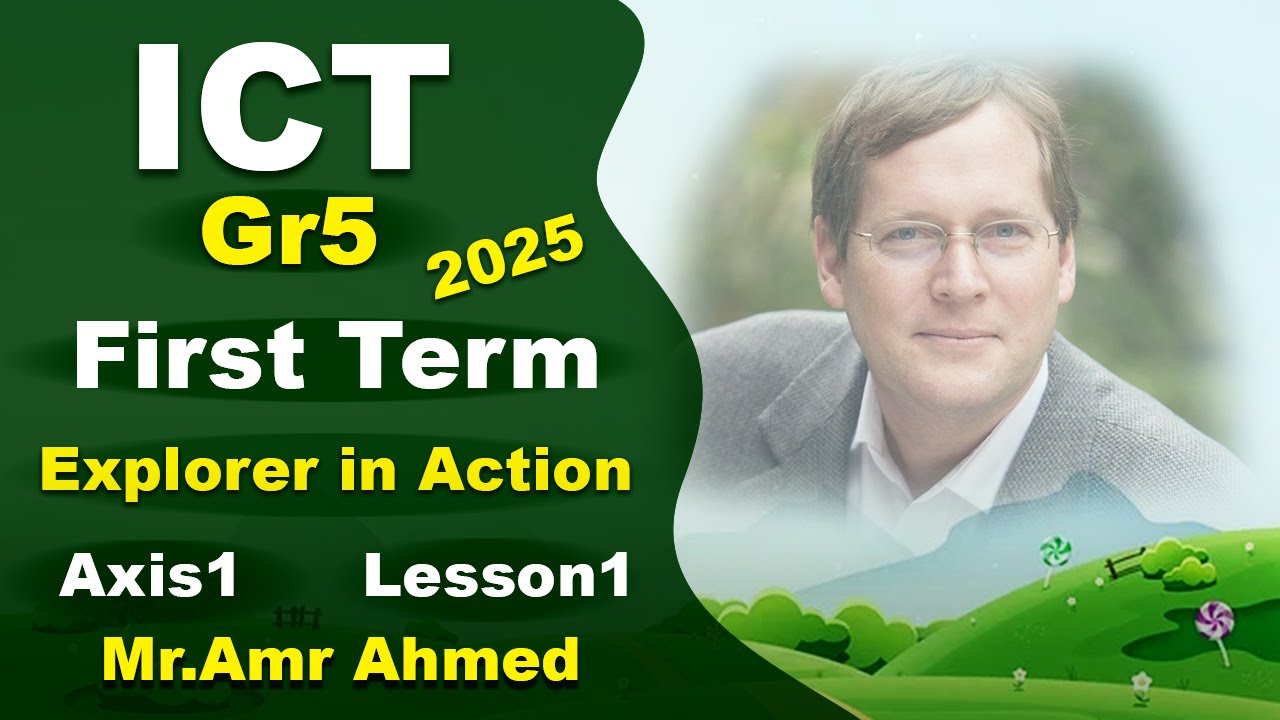 Grade 5 | ICT | Axis 1 - Lesson 1 | Explorer in Action 2025 - YouTube