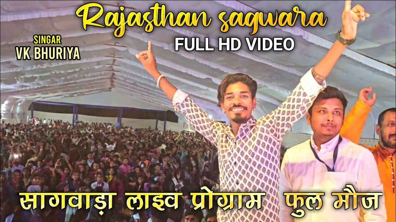 Vk Bhuriya Live Program Rajasthan Sagwara - YouTube