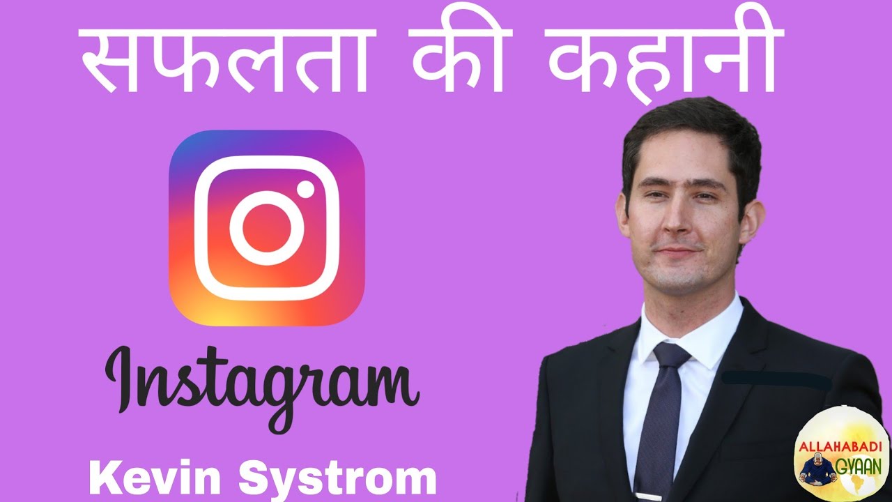 Instagram success story in hindi | Kevin systrom biography in hindi ...