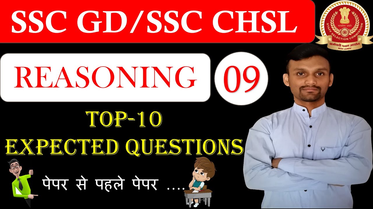 SSC GD REASONING | SSC GD REASONING QUESTIONS | REASONING FOR SSC GD ...