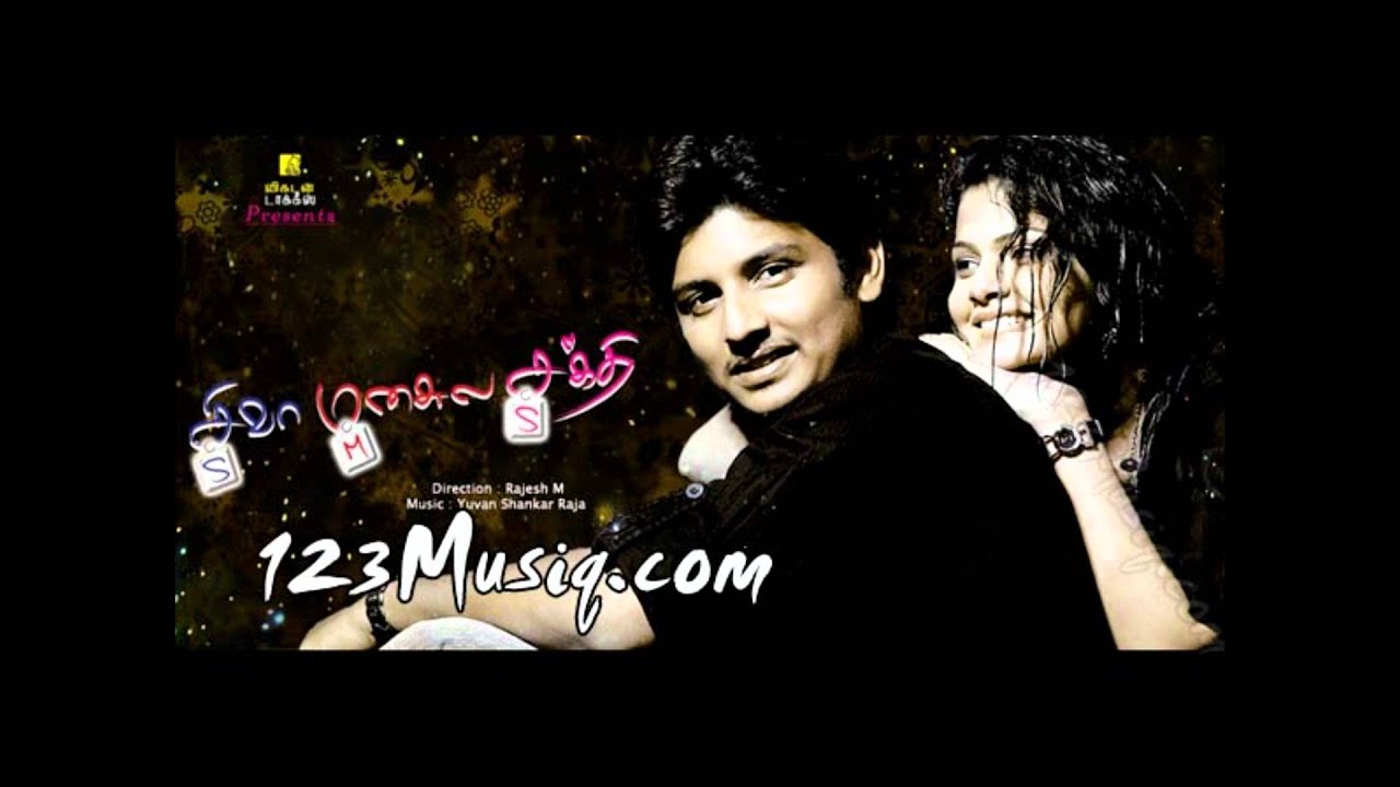 Oru kal Oru Kanadi remix song for djtamilan - YouTube