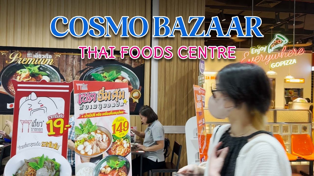 COSMO BAZAAR --THAI FOODS CENTRE, Bangkok, Thailand. - YouTube