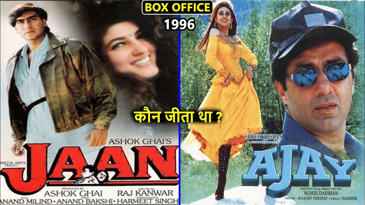 Jaan Movie 1996