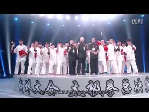 Master Zhang Baozhong Promotional 1 - YouTube