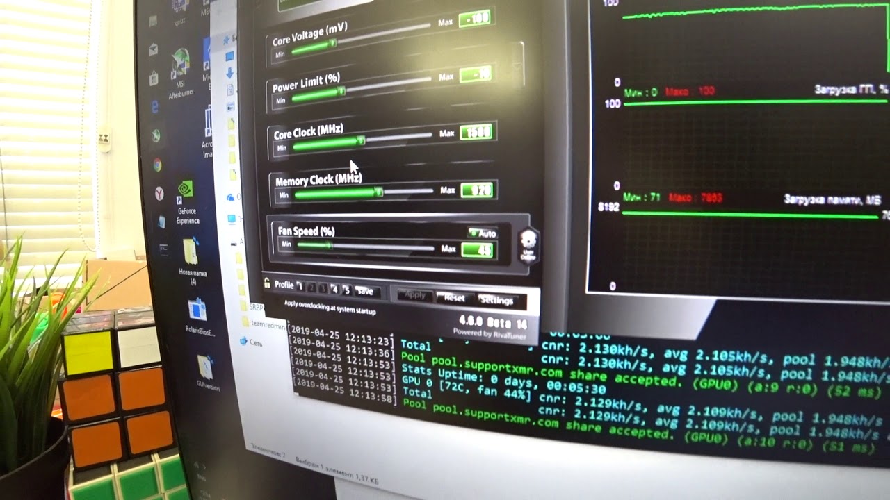 ЖАРИМ С AMD MEM TWEAK на VEGA 56 - YouTube