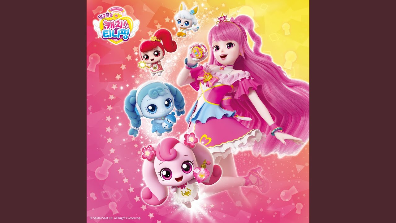 Catch! Teenieping - Secret Catch! Teenieping Title Song Acordes - Chordify