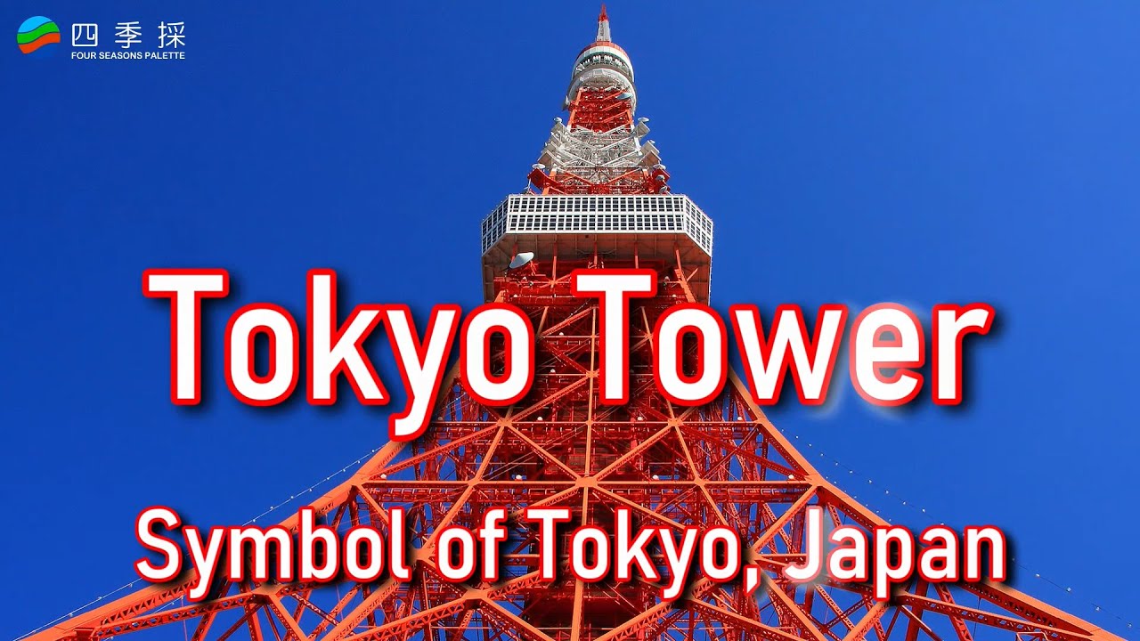 Tokyo Tower is a symbol of Tokyo, Japan and a popular tourist ...