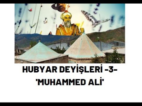 200 YILLIK BAĞLAMA-HUBYAR DEYİŞLERİ -GÖZÜNÜ SEVDİĞİM MUHAMMED ALİ DUAZ İMAMI #hubyar #alevideyişleri