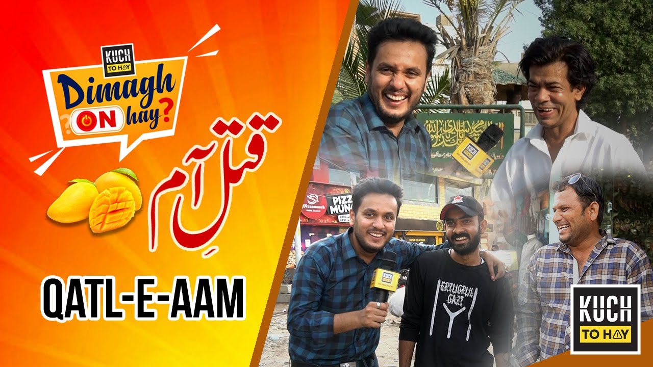 QATAL-E-AAM Kab Rukay Ga? Kaisay Roka Jaye? AAM yani MANGO | Dimagh On ...