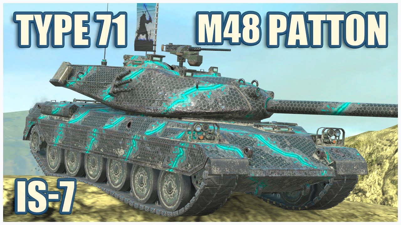 M48 Patton, Type 71 & IS-7 • WoT Blitz Gameplay - YouTube