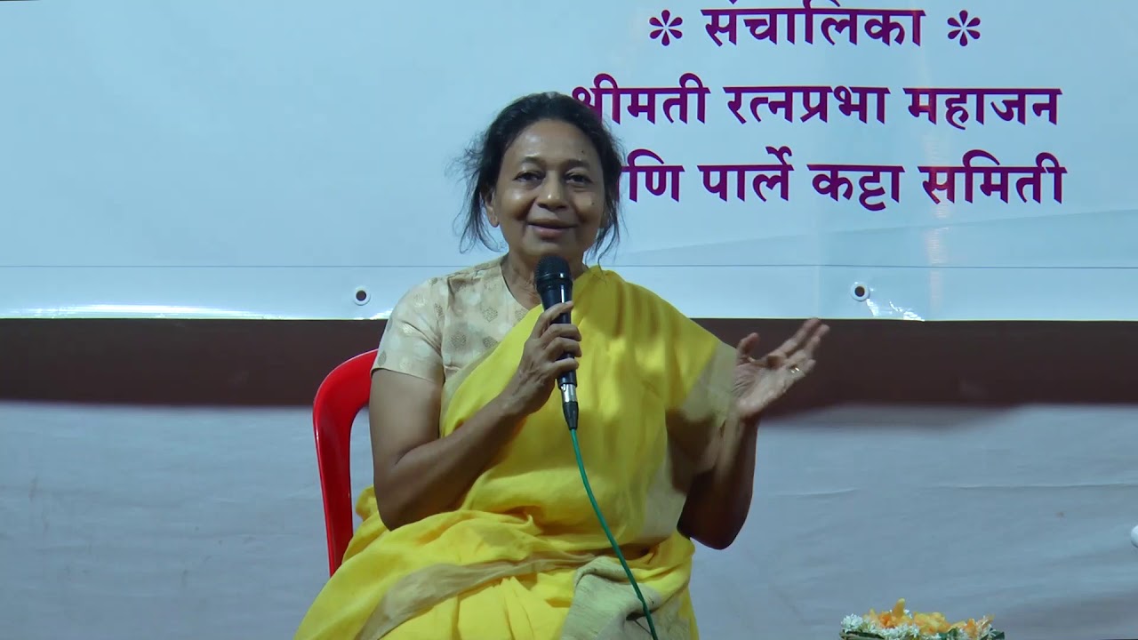 Parle Katta - Mridula Bhatkar - Dec 2019 - YouTube