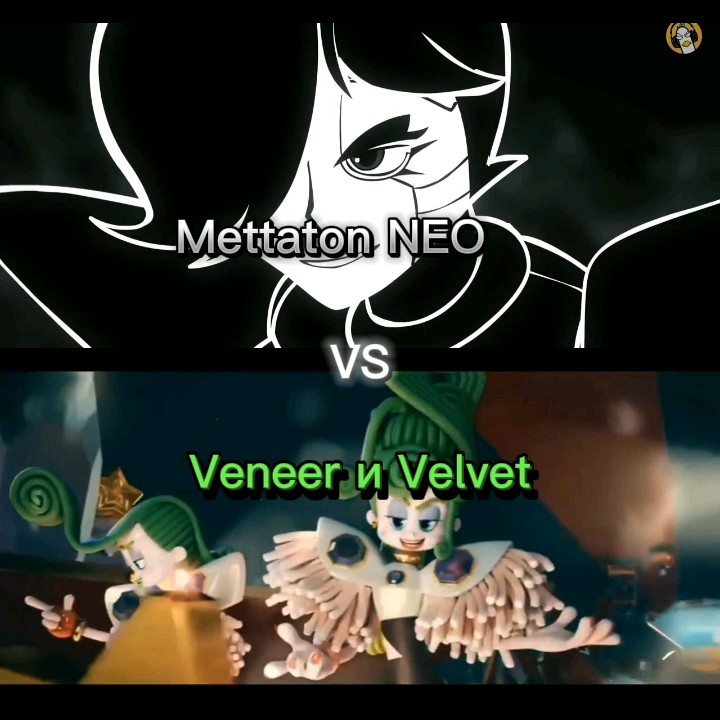 Veneer и Velvet VS Mettaton NEO сравнение - YouTube