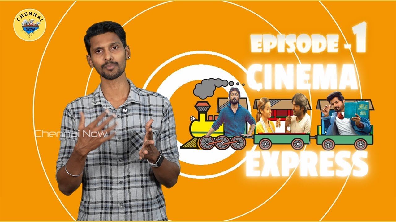 CINEMA EXPRESS-EPISODE 1(EXCLUSIVE CINEMA UPDATES) - YouTube