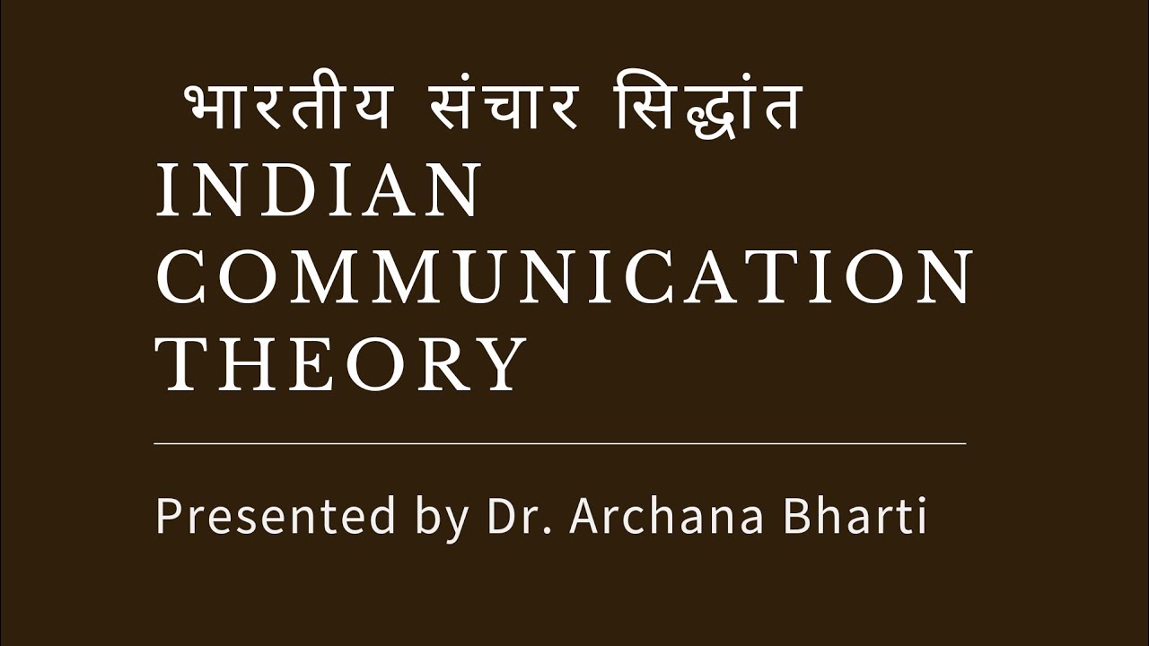 भारतीय संचार सिद्धांत #IndianCommunicationTheory# Dr. Archana Bharti ...