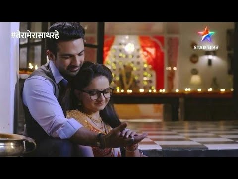 Tera Mera Saath Rahe,Finally Gopika - Saksham ❤️ Starts 16 August Mon-Fri at 8:30 PM on Starbharat