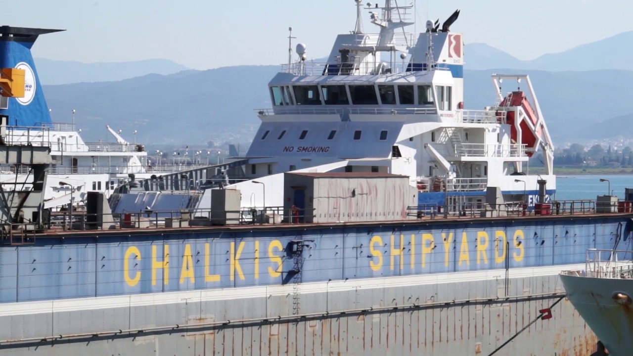 Ναυπηγεία Χαλκίδας (Chalkis Shipyards S.A.) - YouTube