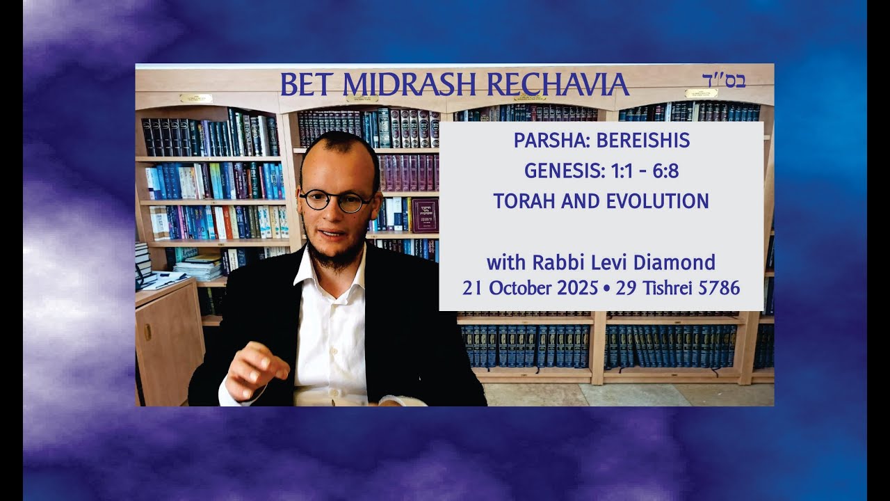 Bet Midrash Rechavia Parshah: BEREISHIS Genesis 1:1 – 6:8 Torah and ...