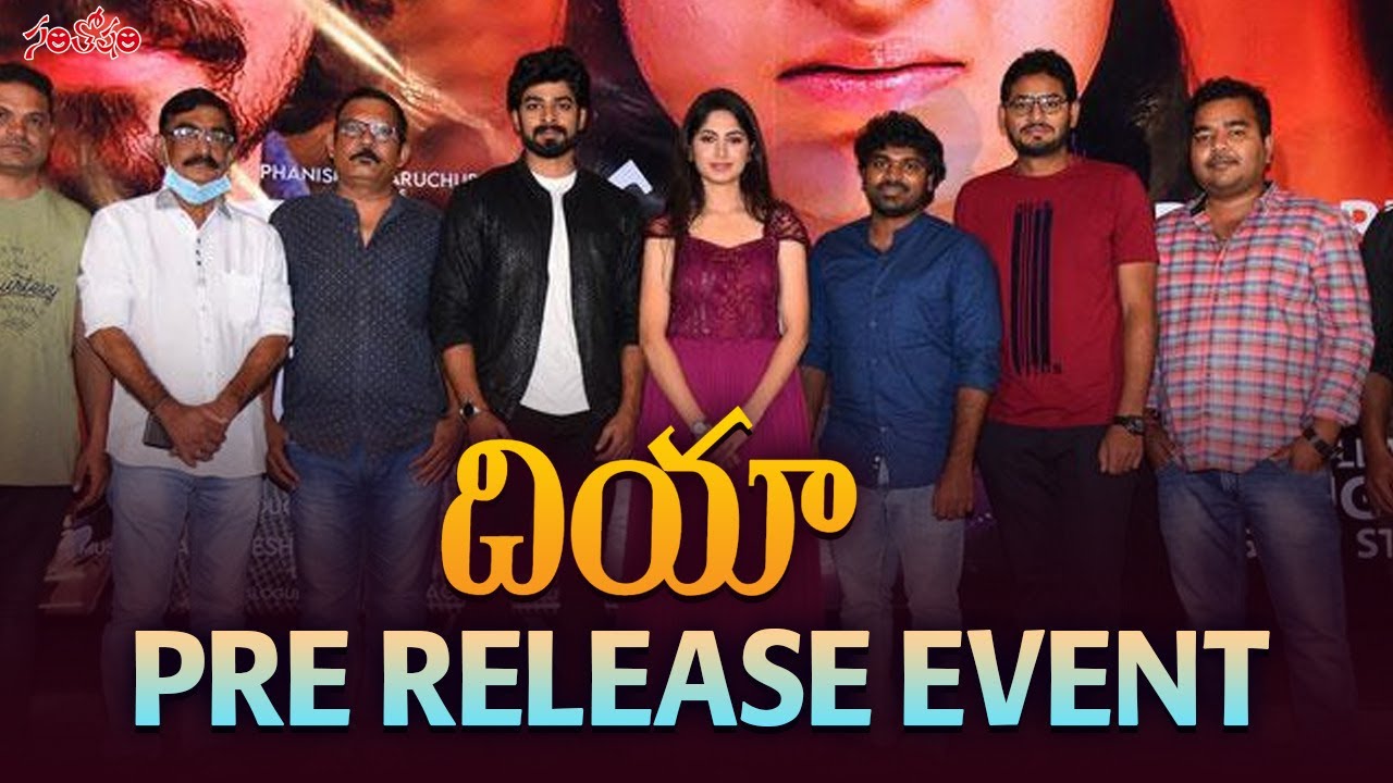 Dia Movie Pre Release Event | Kushee Ravi and Deekshith Shetty | Santosham Suresh - YouTube