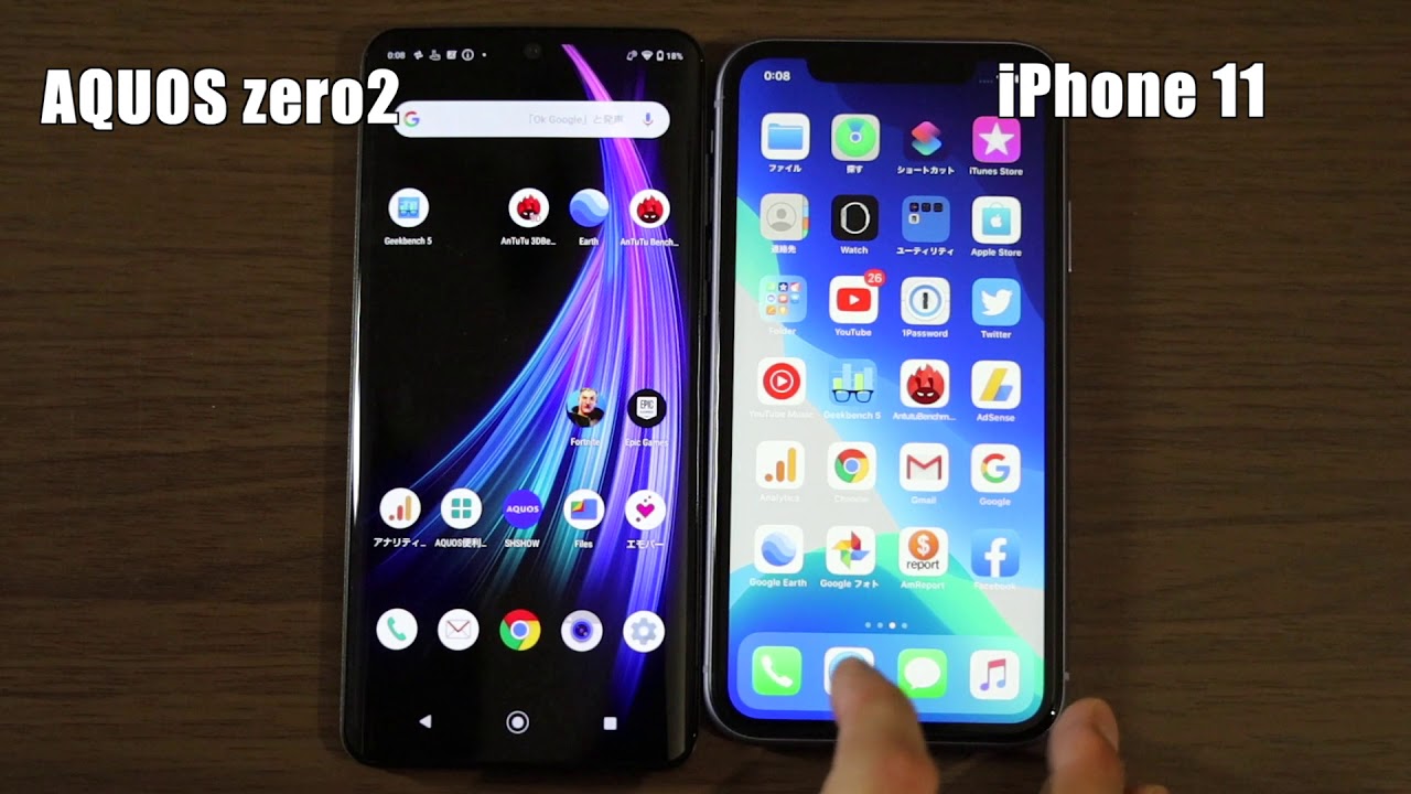 AQUOS zero2 vs iPhone 11・Pixel 4の動作速度の比較 - YouTube
