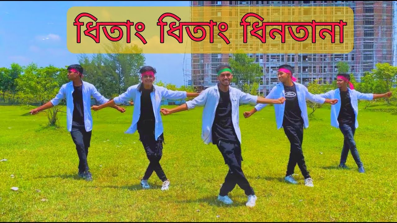 Dhitang Dhitang Dhin Tana Bangla Dance Video | New Bangla Dance | Dev ...