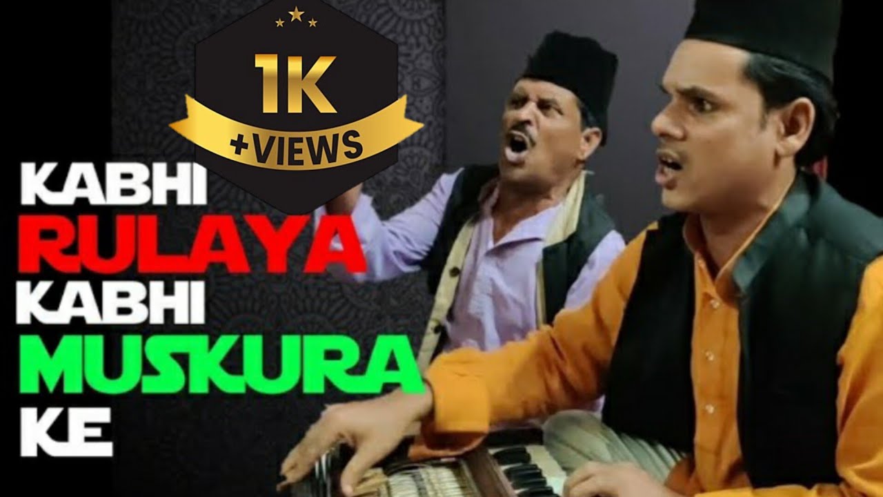 Kabhi Rulaya Kabhi Muskura Ke Sufi Qawwali Youtube