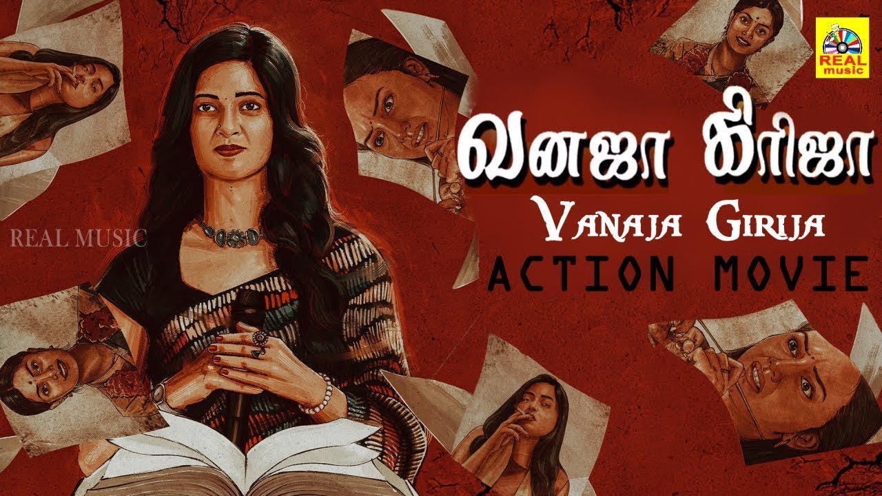 Vanaja Girija (1994)| Tamil Super Hit Movie |Ramki , Napoleon , Kushboo ...