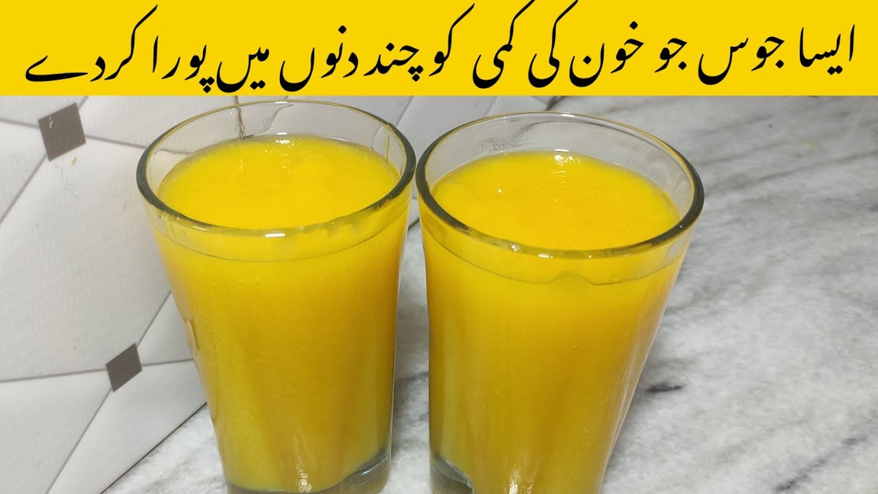 How To Make Mango Juice / 🥤 Mango 🥭 Juice Recipe / Meezan Food ایسا جوس ...