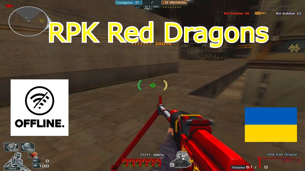 Đột Kích Offline | RPK Red Dragon - Zombie V4 - YouTube