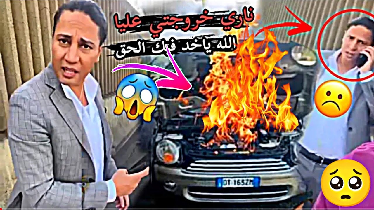 أسامة شعل فطونوبيل العافية 🔥كان غايقتل أدام 💔 oussama Copenhagen - adam ...