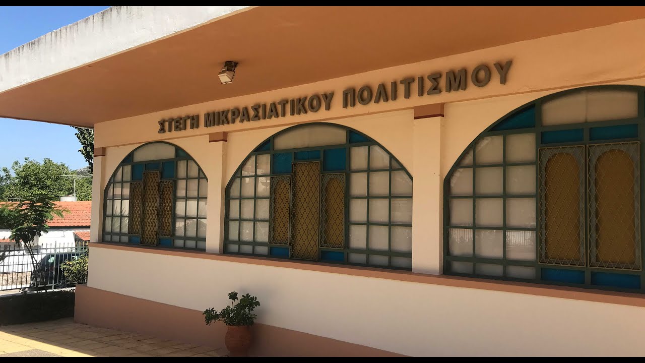 ΠΑΠΑΧΡΥΣΟΣ ΠΡΟΣΦΥΓΙΚΗ ΟΙΚΙΑ - YouTube