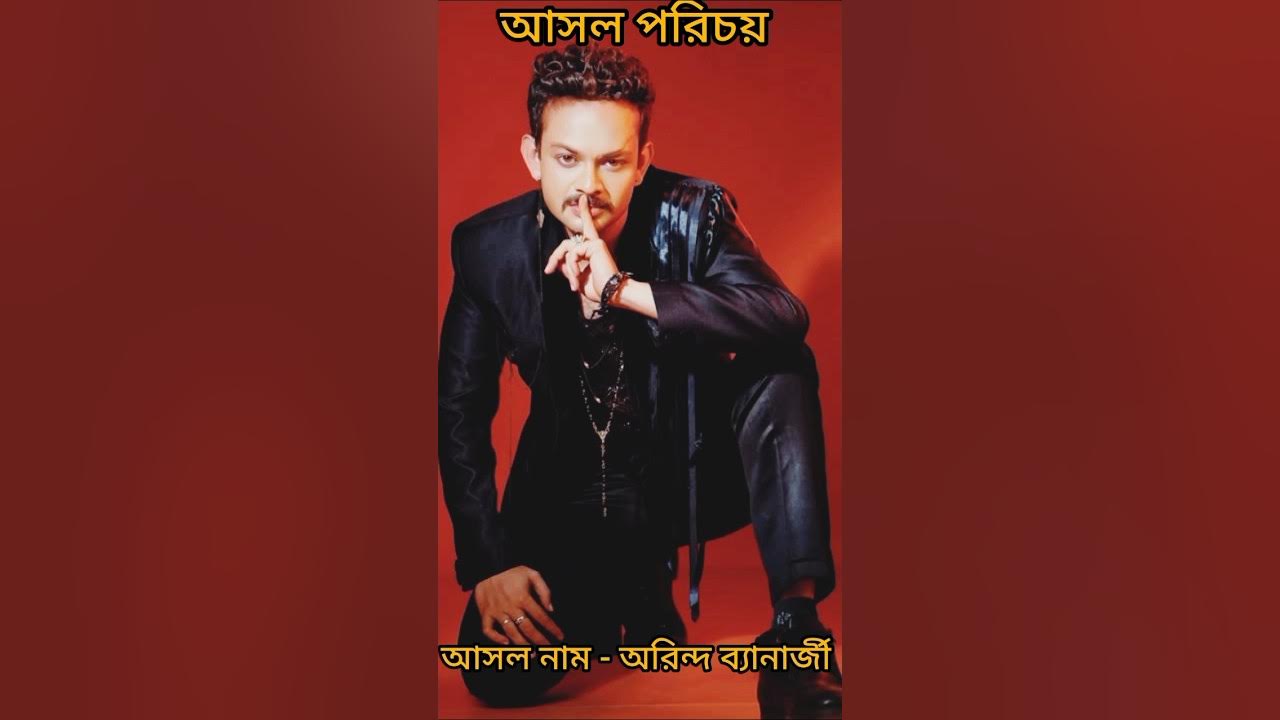 কহা সিরিয়ালের তারকাদের আসল পরিচয় || kotha serial actors real name and age || #ytshorts - YouTube