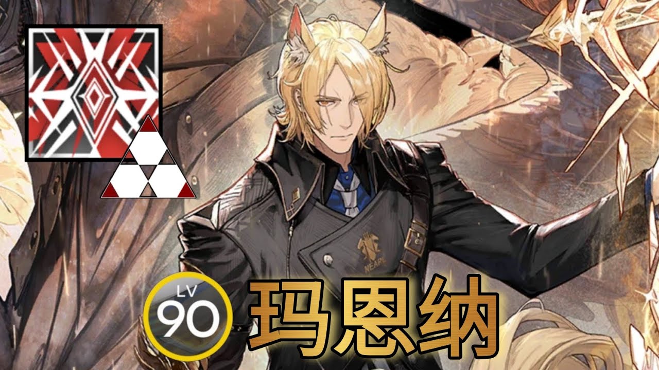 [Arknights CN] Mlynar Skill 3 Lv90 S3M3 Showcase (Młynar) - YouTube