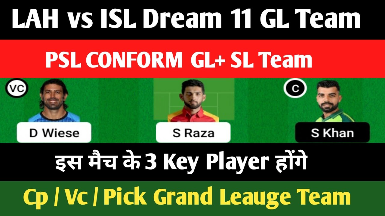 LAH vs ISL Dream 11 Prediction | LAH vs ISL Grand Leauge Team | PSL GL ...