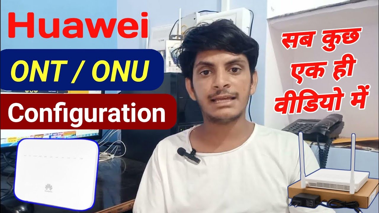 Huawei Router Configuration How To Configure Your Huawei ONU ONT huawei-router-configuration-how-to-configure-your-huawei-onu-ont