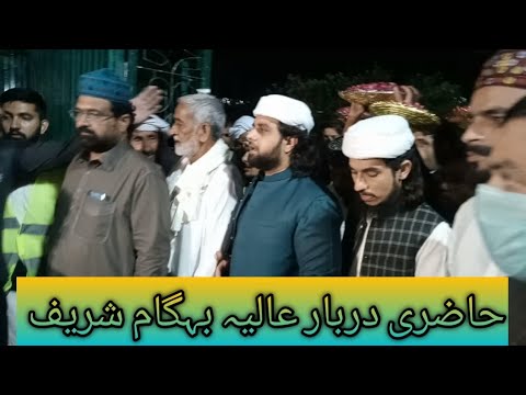Peer Syed Ali Hasnain Haider Gillani Sajada Nasheen Darbar Alia Behgam ...