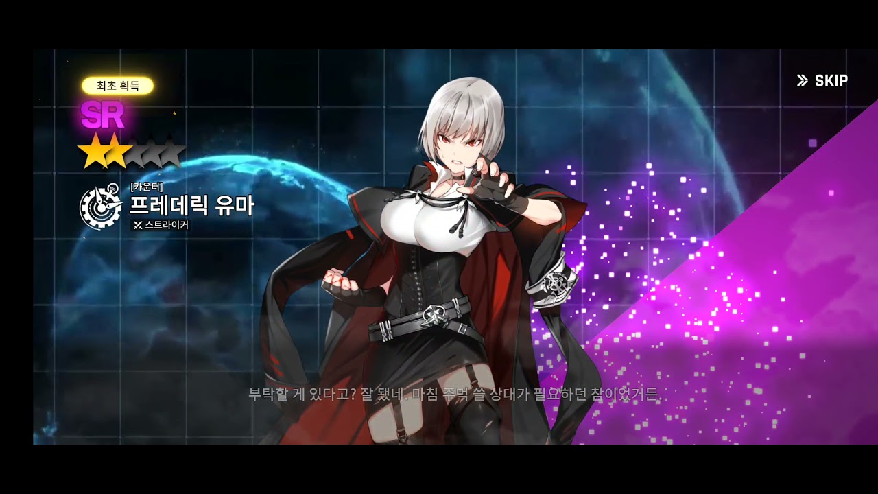 Counter side kr:สุ่มกาชาฟรี - YouTube