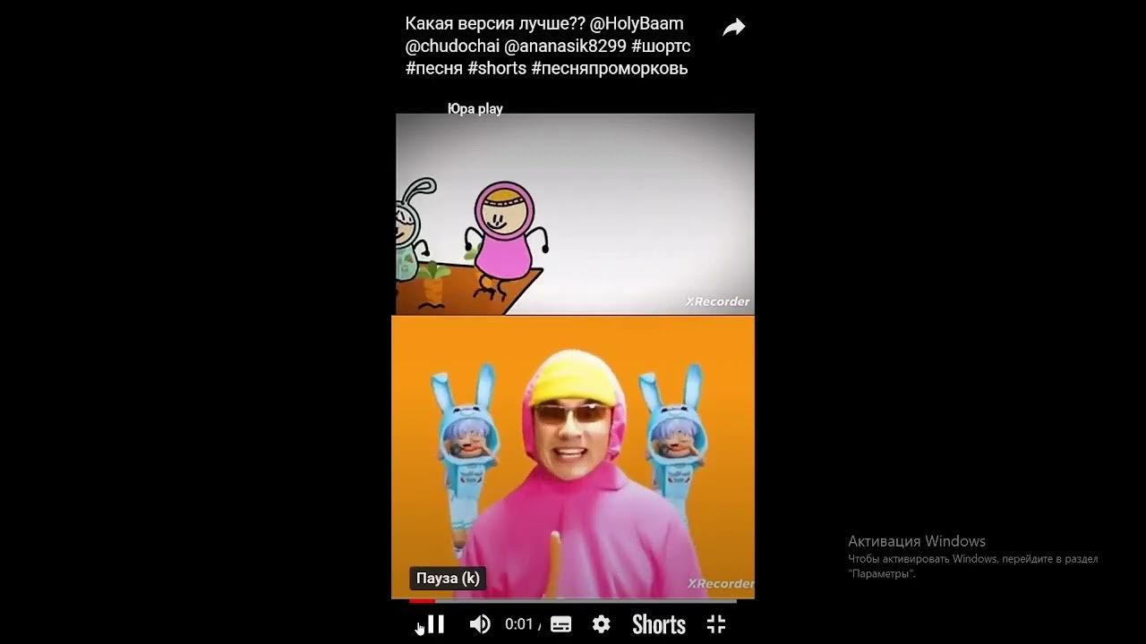 марковка - YouTube
