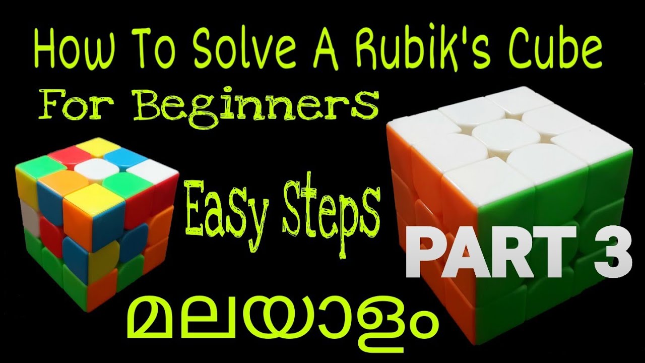 Solving A 3x3 Rubik s Cube For Beginner s In Malayalam Part 3 Shanus solving-a-3x3-rubik-s-cube-for-beginner-s-in-malayalam-part-3-shanus