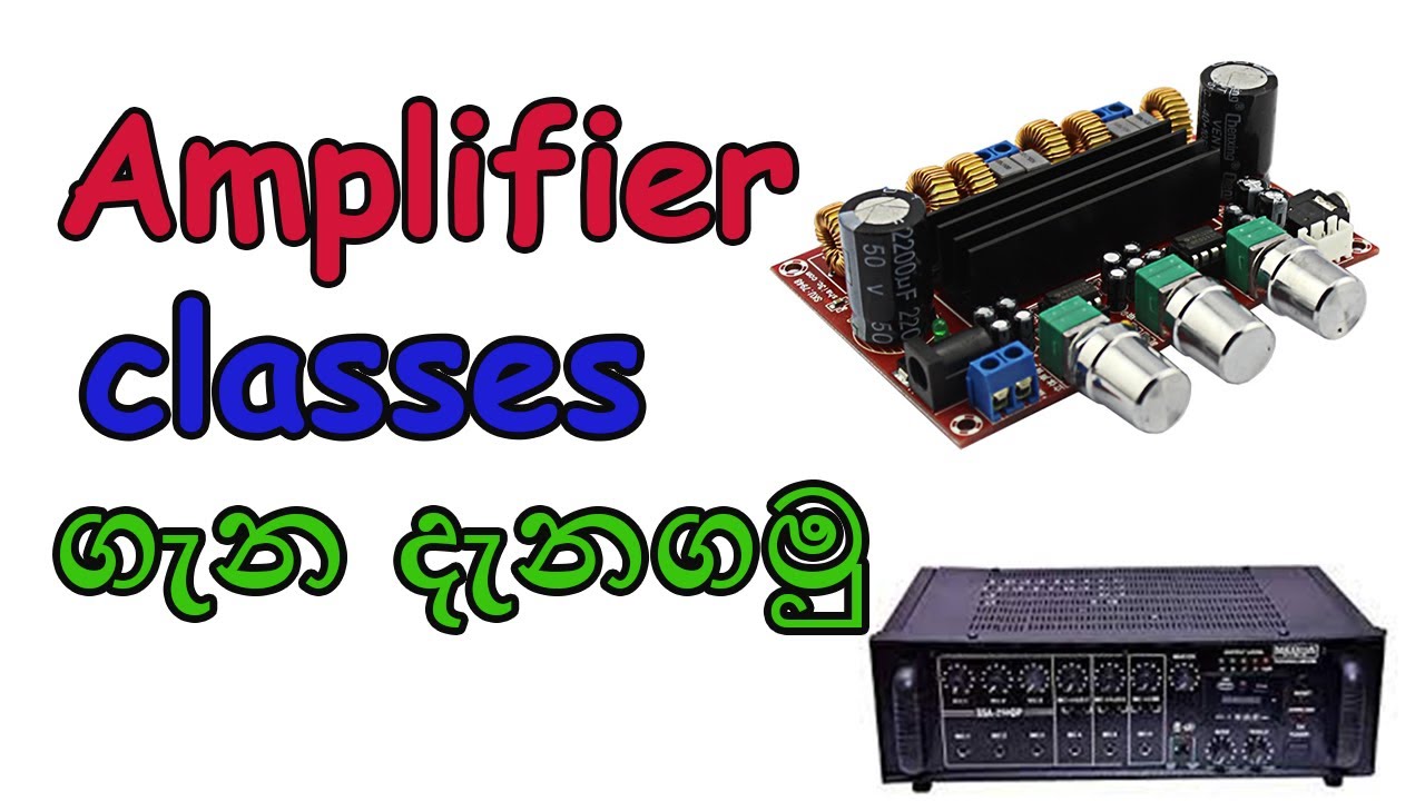 Amplifier classes - YouTube